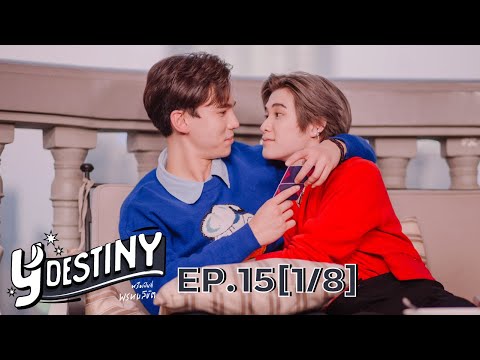 [DRAMA] 21.07.06 -« Y-Destiny » épisode 15 -FIN- (ENG SUB) – BL France