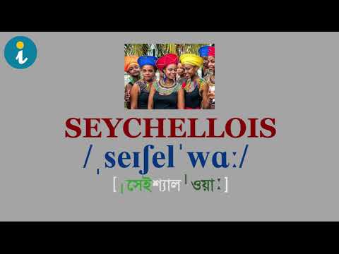 Pronunciation of Seychellois | The Demonym of Seychelles