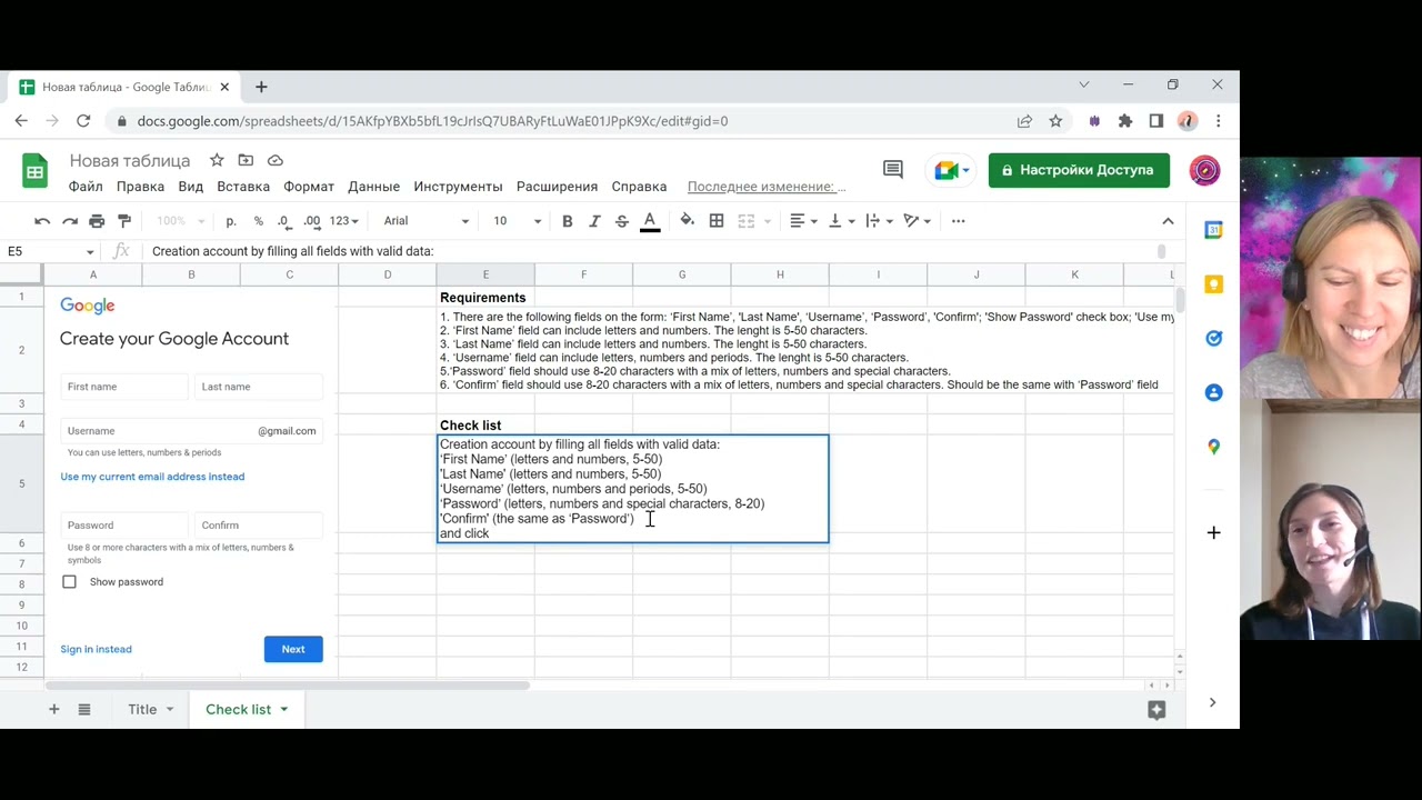 Test Design: Check list creation