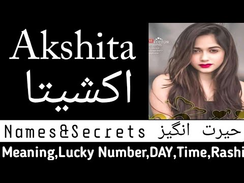 Akshita Name Meaning | Akshita Name Meaning In Urdu || Akshita Naam Ke Matlab|Akshita Whatsapp Statu