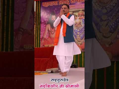 #Sadgurudev Nand kishor Shrimali ji. Raipur shivir 2022