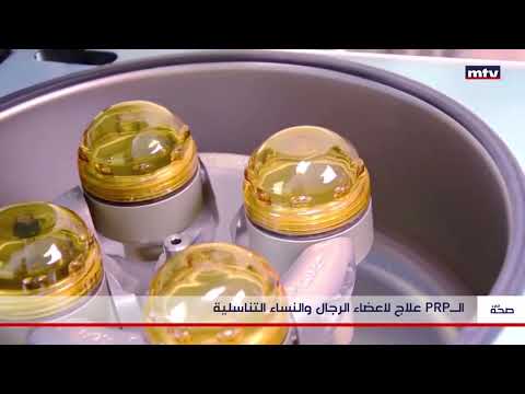 Platelet-Rich Plasma (PRP) Injections