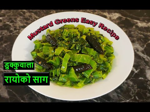 Authentic Nepali Rayo ko Saag | Nepali Mustard Green Curry Recipe ...