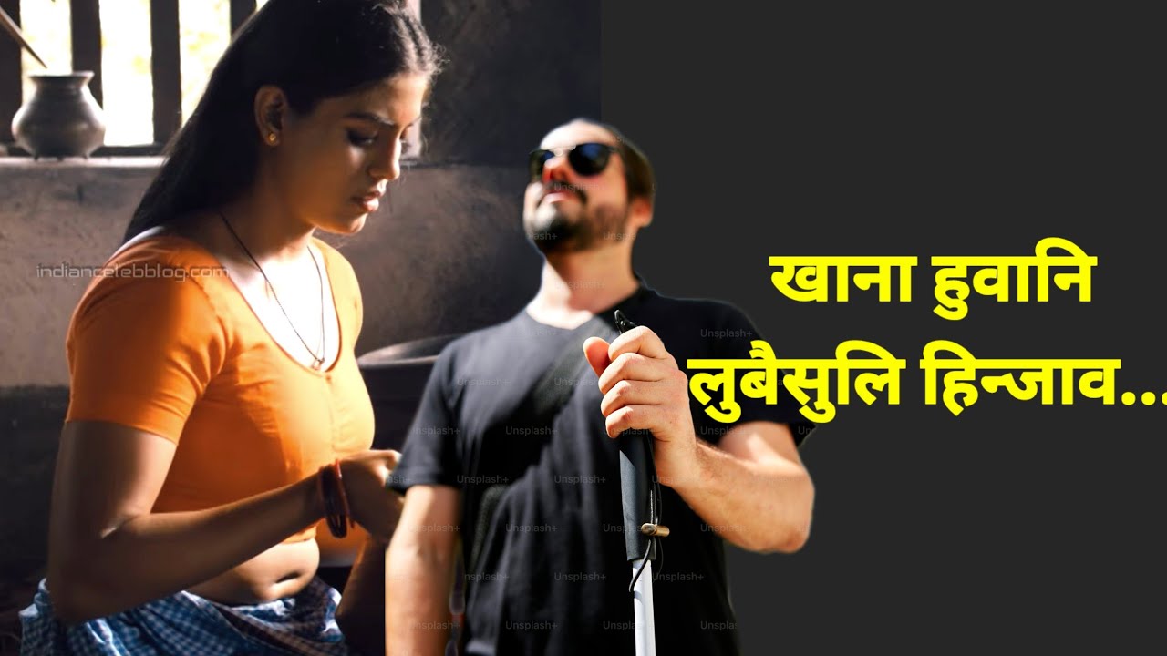 khana huwani lubwisuli hinjao|| b ik gk study youtube channel||