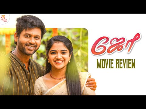 #joe Tamil Movie Review | Joe Movie Review | #rioraj | #siddhukumar | #yuvan | Thamizh Padam