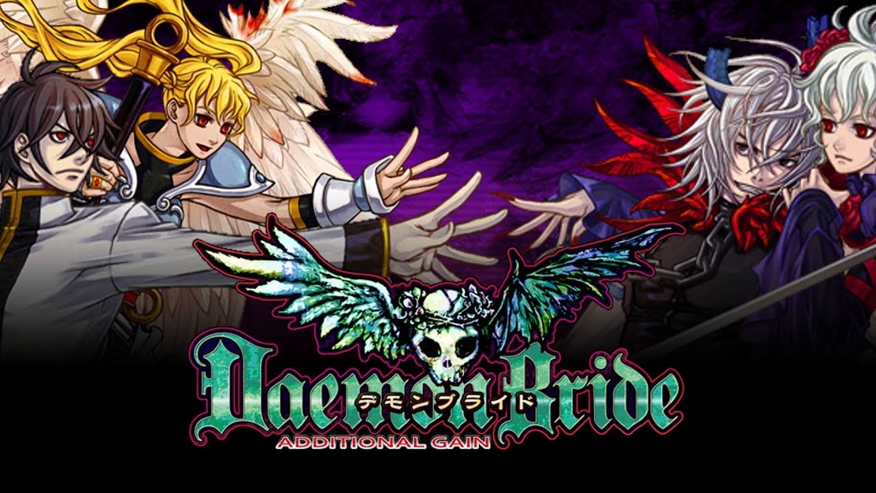 Daemon Bride: Additional Gain - Gematsu