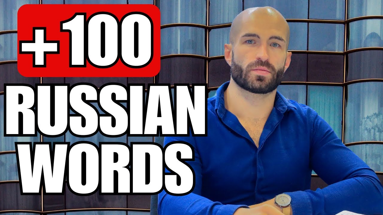 How to Learn Russian Vocabulary FAST (100 Words a Day)