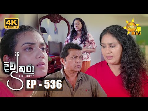 Divithura - Episode 536 - -2023-05-15 | A Rayynor Silva Holdings Company