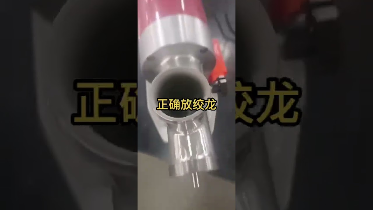 025325+Correct placement method Video