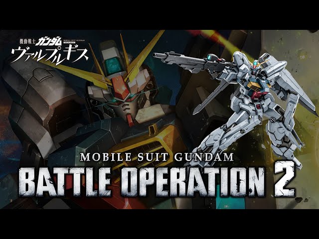 Gundam Battle Operation 2 โอเบรอนหรือโอเวอร์ออนพลังแห่งกริมัวร์สีขาว ...