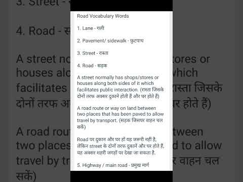 Road Vocabulary Words #knowledge #vacabelary #studymaterial #upsc #vocabs