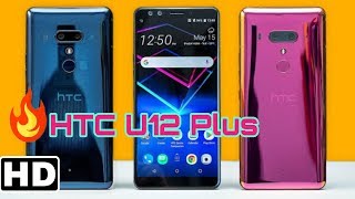HTC U12 Plus | Порівняй ціни на Hotline.ua | Смартфони та мобільні телефони