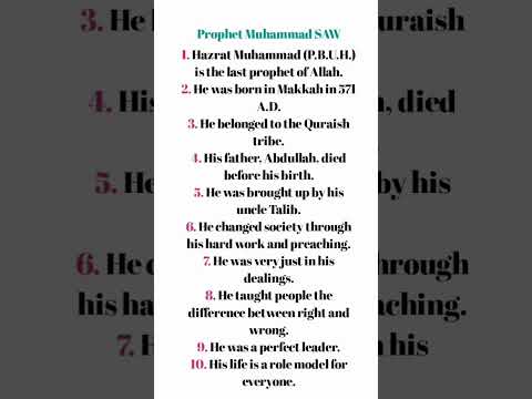 Prophet Muhammad SAW 🌸 Essay In 10 lines ✨| Essay In English | #essay #education #educationalvideo