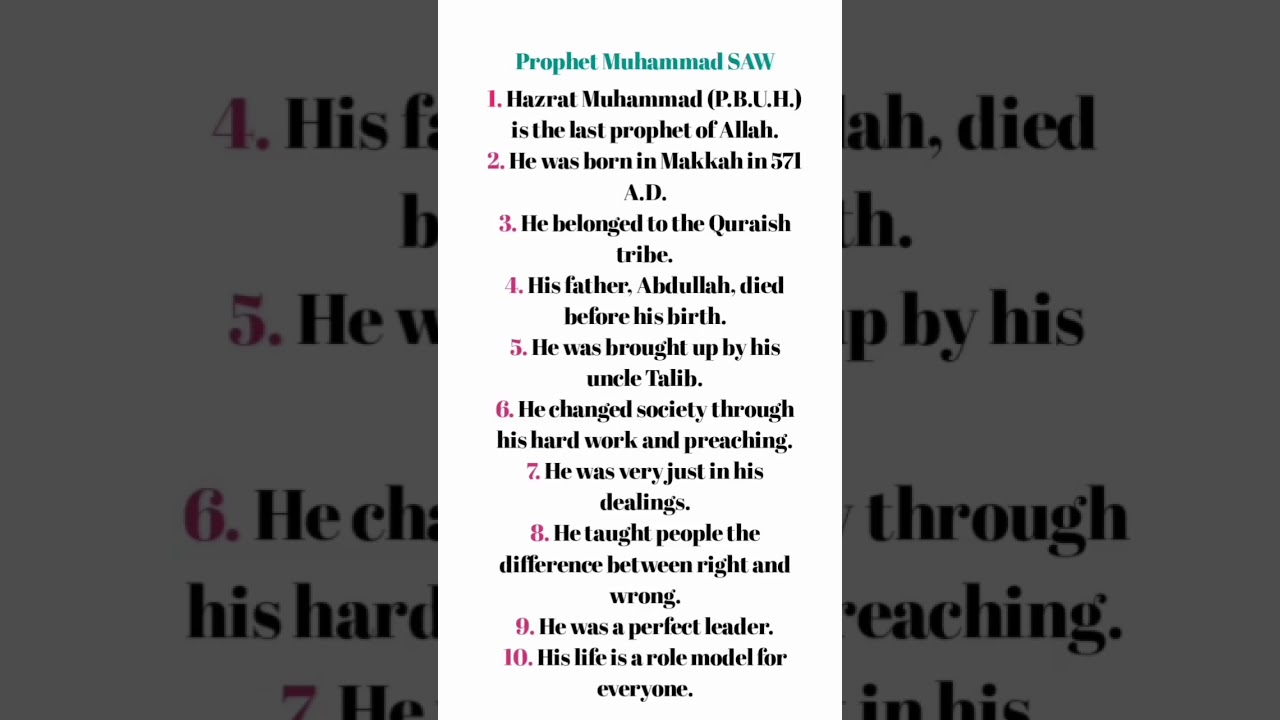 Prophet Muhammad SAW 🌸 Essay In 10 lines ✨| Essay In English | #essay #education #educationalvideo