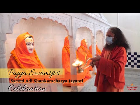Adi Shankaracharya Jayanti Highlights