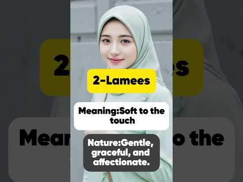 Famous Muslim Girls Names |Unique Names with Meanings in Urdu|Stylish BabyGirl part 21 #quotes