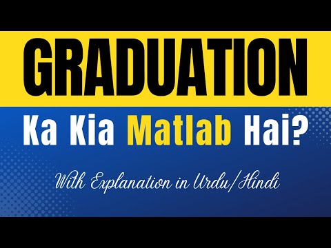Graduation Meaning in Urdu With Explanation | Graduation Ka Kia Matlab Hota Hai | Urdu/Hindi