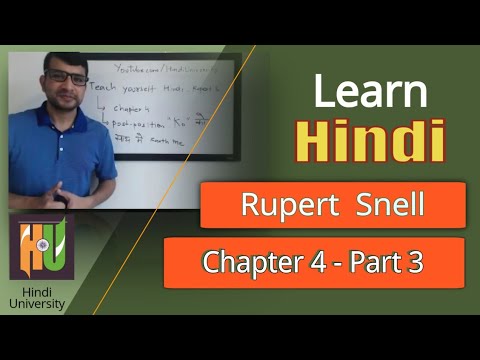 Teach Yourself Hindi - Chapter 4 (part 3)
