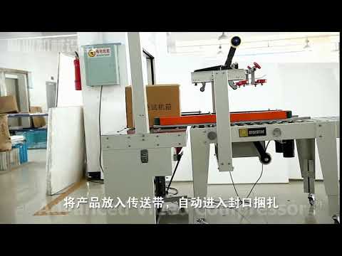 Carton Taping Machines - Shipper Carton Sealing machine Manufacturer ...
