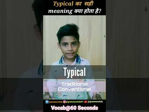 Typical का सही मीनिंग क्या होता है? ???????????? #typical, #vocabat60seconds #tgt #pgt #uppsc #ssc