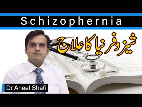 How is schizophrenia treated?(urdu/hindi)