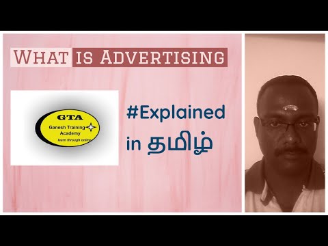 What is advertising in Tamil