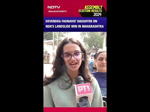Maharashtra Results 2024 | Devendra Fadnavis' Daughter On NDA's Landslide Win In Maharashtra