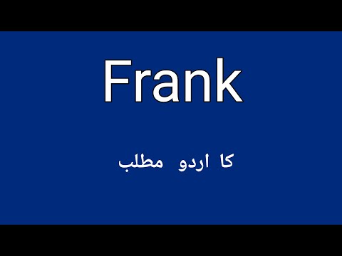 Frank ka hindi matlab kya hota hain,#english