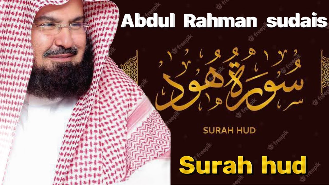 Qari sudais surah hud سورة هود Qari Abdul Rahman al Sudais