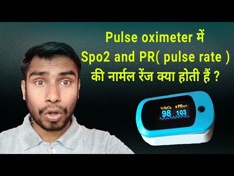 what is spo2 | How to use pulse oximeter | importance and uses of pulse oximeter | jk gangwar