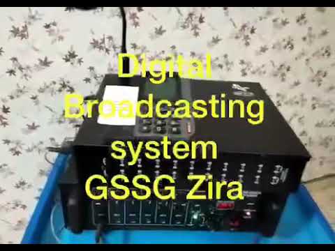 School Broadcast System at Best Price in India