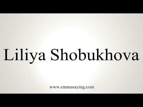 How to Pronounce Liliya Shobukhova