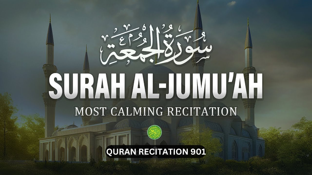 Surah Al Jumu ah Friday سورۃ الجمعۃ Beautiful VOICE QURAN