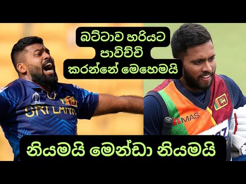 How to effectively use Lahiru Kumara