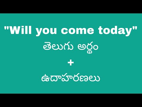 Will you come today meaning in telugu with examples | Will you come today తెలుగు లో అర్థం