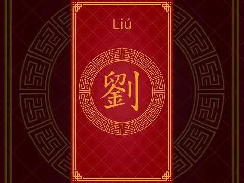Chinese Name Pronunciation Guide | 561 million people