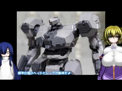 30MM ミルクトゥース MELANDER ウェポンセット05 ゆっくりプラモ動画