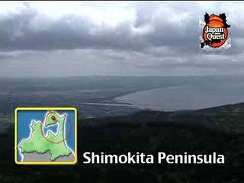 Japan Quest ~Best Three Places: No.3 Osore-zan