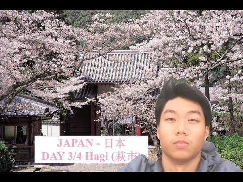 Japan Travel Guide: Hagi Part 1 (Yamaguchi Prefecture) - Hot Spring/Beach Resort/Bullet Train