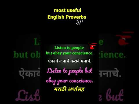 Listen to people but obey your conscience |A proverb a day