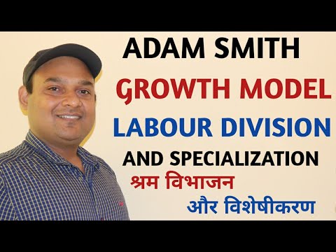 Adam Smith Growth Model - Adam Smith Labour Division and Specialization ...