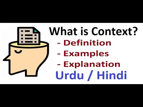 What is Context?