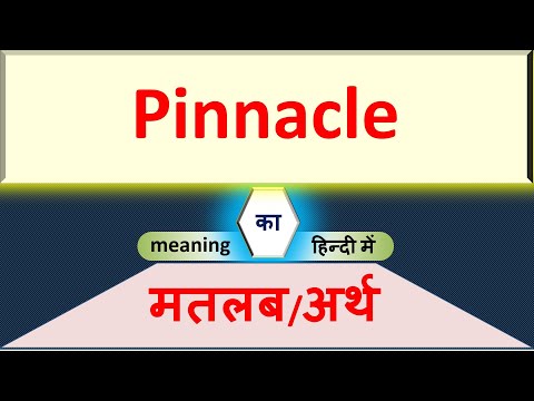 Pinnacle  Meaning In Hindi | Pinnacle  Ka Hindi Me Matlab Kya Hota Hai