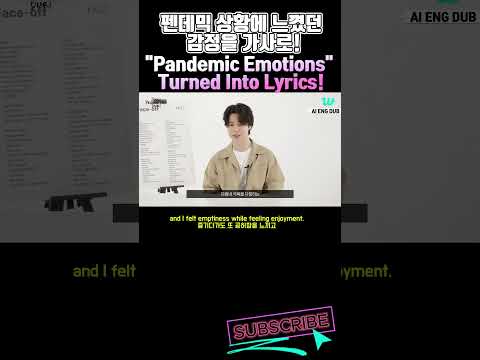 "Pandemic Emotions" Turned Into Lyrics🎤Jimin's Unfiltered Voice in English #jimin #bts #ai #english