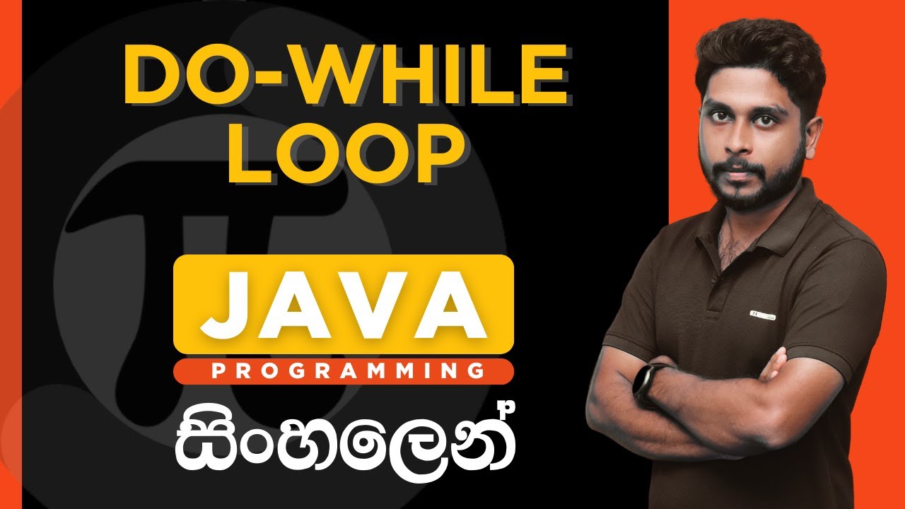 Java Tutorial - 12 | Java Do While Loop | Sinhala