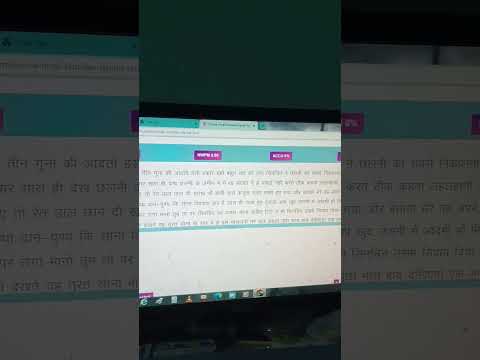 krutidev Hindi typing test online| Hindi typing| Hindi typing kaise sikhe|