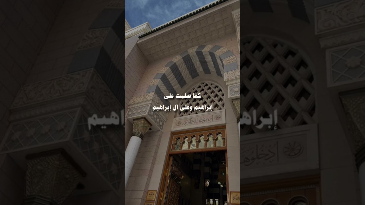 يوم الجمعة صلوا على النبي سورة الكهف اكسبلور ترند مقاطع يوتيوب