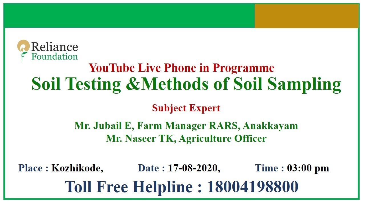 Soil Testing & Methods of Soil Sampling | Date 17- 08- 2020 | Time 03:00 PM