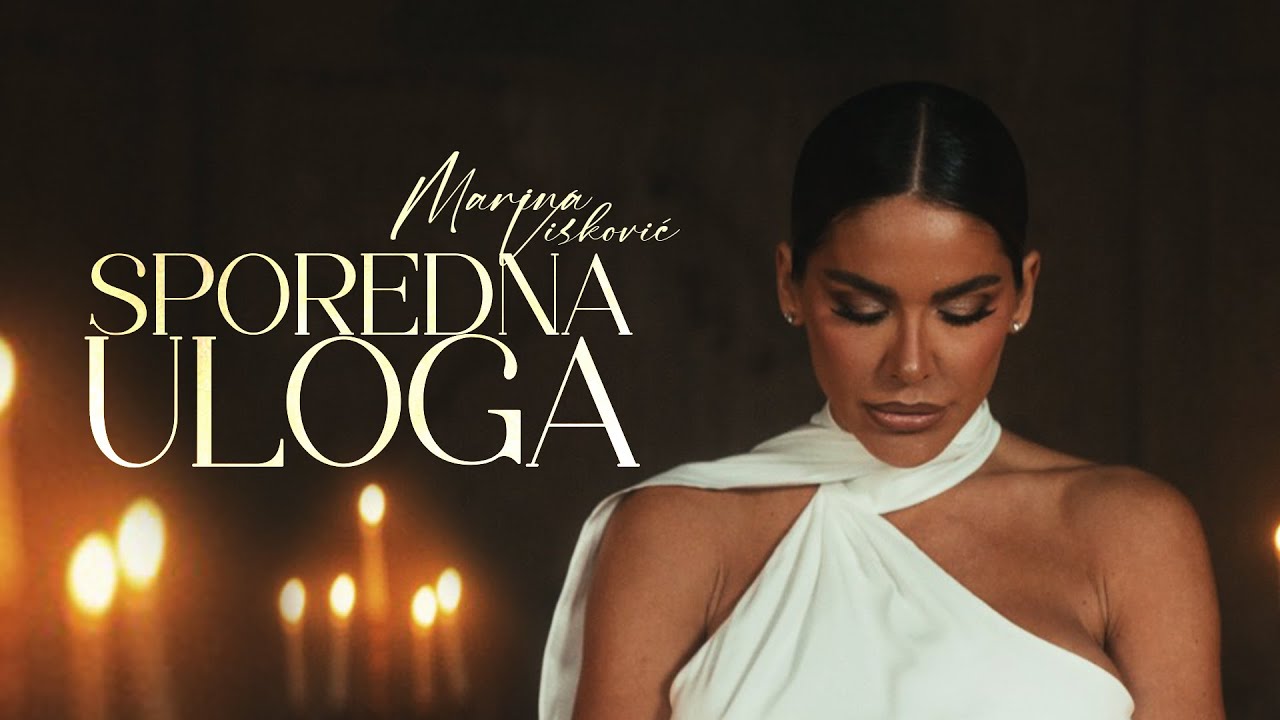 MARINA VISKOVIĆ - SPOREDNA ULOGA (OFFICAL VIDEO)