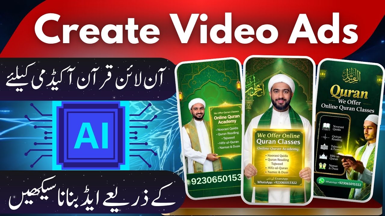 3 Secrets to Making Quran Academy Ads Go Viral with AI | Online Quran Teaching Course